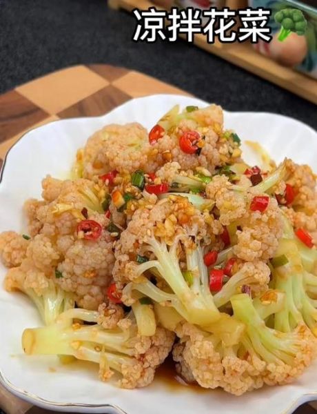 花椰菜怎么做好吃_花椰菜图片做法大全-第1张图片-山城妙识 花椰菜怎么做好吃_花椰菜图片做法大全-第1张图片-山城妙识