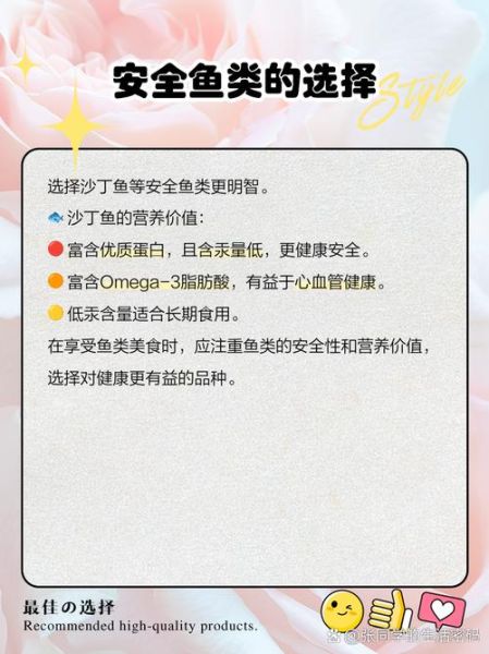 太阳鱼怎么养_太阳鱼吃什么长得快-第2张图片-山城妙识