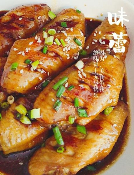 家常可乐鸡翅怎么做_可乐鸡翅不腥的窍门-第3张图片-山城妙识