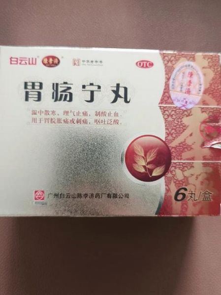 消化不良吃什么药好_消化不良吃什么药见效快-第1张图片-山城妙识