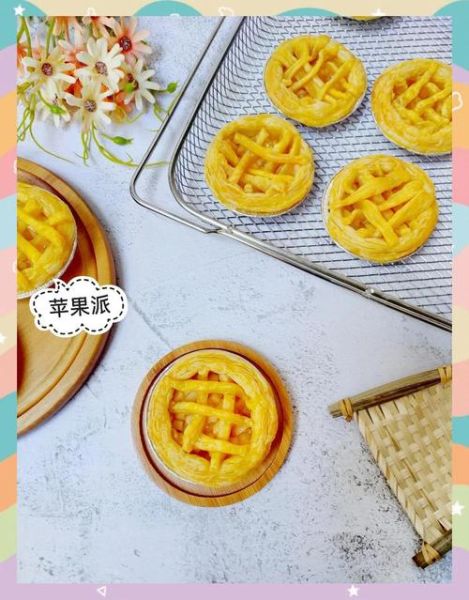 苹果派怎么做_家庭简易苹果派做法-第2张图片-山城妙识 苹果派怎么做_家庭简易苹果派做法-第2张图片-山城妙识
