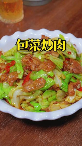 包心菜怎么炒好吃_包心菜的做法大全家常-第1张图片-山城妙识