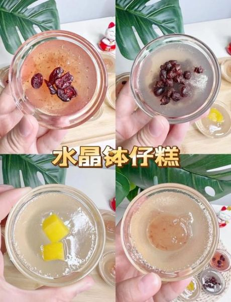 传统钵仔糕的做法_为什么蒸出来不弹牙-第1张图片-山城妙识