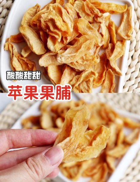 果脯的做法大全_如何自制果脯-第1张图片-山城妙识