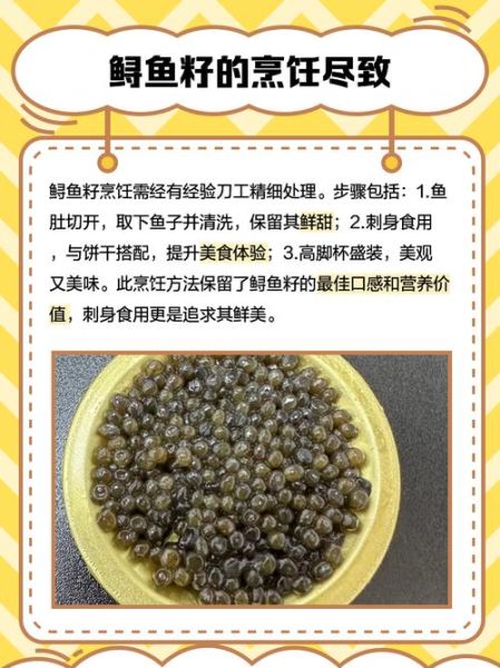 鲟鱼吃什么饵料_鲟鱼饵料配方大全-第1张图片-山城妙识 鲟鱼吃什么饵料_鲟鱼饵料配方大全-第1张图片-山城妙识