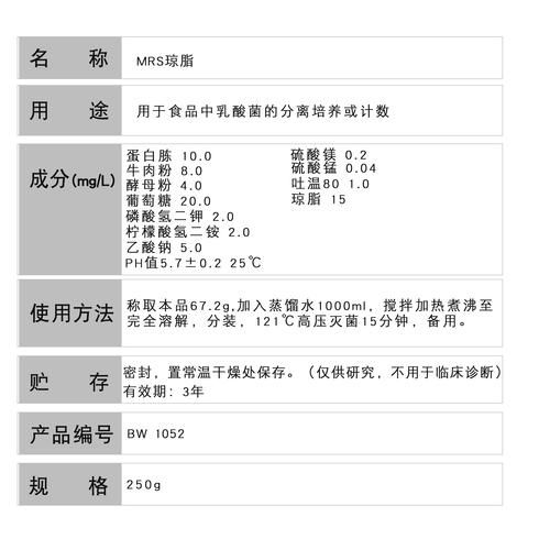 琼脂粉怎么用_琼脂粉使用比例是多少-第2张图片-山城妙识 琼脂粉怎么用_琼脂粉使用比例是多少-第2张图片-山城妙识