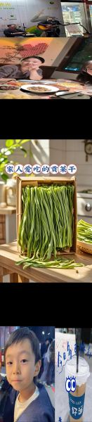 贡菜是哪里的特产_贡菜产地在哪里-第3张图片-山城妙识 贡菜是哪里的特产_贡菜产地在哪里-第3张图片-山城妙识