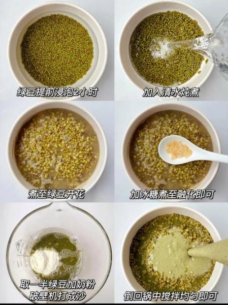 绿豆沙的制作方法_绿豆沙的功效与作用-第3张图片-山城妙识