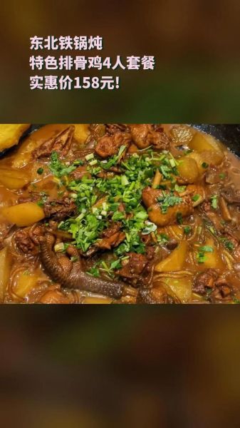 家常鸡肉炖排骨怎么做_鸡肉炖排骨的家常做法-第3张图片-山城妙识