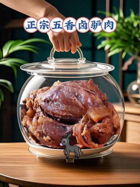 煮驴肉的做法及配料_驴肉怎么煮才软烂不柴-第1张图片-山城妙识