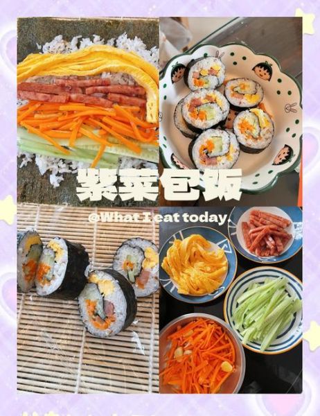 紫菜包饭怎么做_紫菜包饭的做法步骤-第2张图片-山城妙识