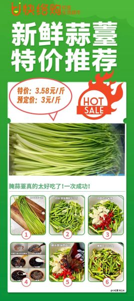 网上买菜哪个平台便宜_新鲜蔬菜怎么保存-第2张图片-山城妙识 网上买菜哪个平台便宜_新鲜蔬菜怎么保存-第2张图片-山城妙识