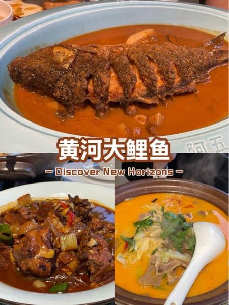 红烧黄河大鲤鱼怎么做_正宗做法步骤-第1张图片-山城妙识 红烧黄河大鲤鱼怎么做_正宗做法步骤-第1张图片-山城妙识