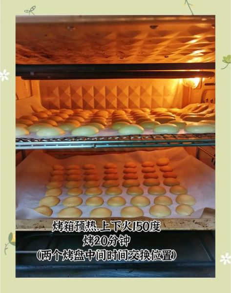 宝宝蛋黄饼干怎么做_无添加配方详解-第1张图片-山城妙识