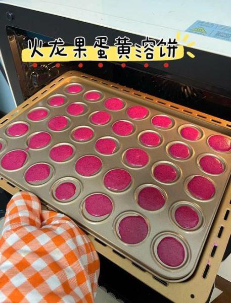 宝宝蛋黄饼干怎么做_无添加配方详解-第3张图片-山城妙识