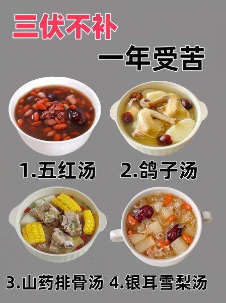 夏季养生吃什么好_夏季养生菜品推荐-第2张图片-山城妙识 夏季养生吃什么好_夏季养生菜品推荐-第2张图片-山城妙识