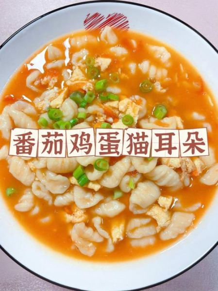 猫耳朵怎么做_猫耳朵家常做法-第2张图片-山城妙识 猫耳朵怎么做_猫耳朵家常做法-第2张图片-山城妙识