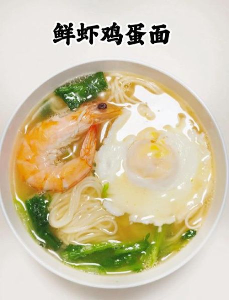 煎蛋面怎么做_家常煎蛋面做法步骤-第3张图片-山城妙识