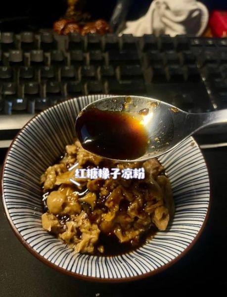 橡子豆腐怎么做_橡子豆腐为什么苦-第1张图片-山城妙识 橡子豆腐怎么做_橡子豆腐为什么苦-第1张图片-山城妙识