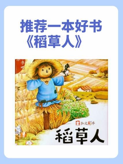 外号像颗怪味豆在线阅读_为什么这本书让人又哭又笑-第3张图片-山城妙识