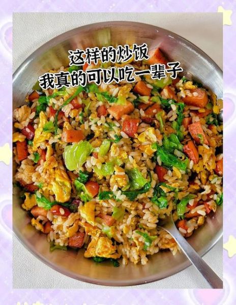 炒大米饭怎么不粘锅_蛋炒饭先炒蛋还是先炒饭-第1张图片-山城妙识