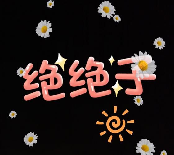 糖花生米怎么做_糖花生米热量高吗-第2张图片-山城妙识