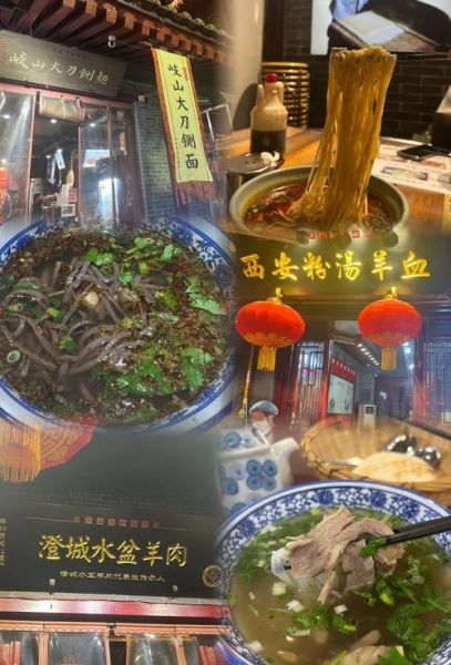 西安小吃街哪里最正宗_回民街永兴坊洒金桥怎么选-第2张图片-山城妙识 西安小吃街哪里最正宗_回民街永兴坊洒金桥怎么选-第2张图片-山城妙识