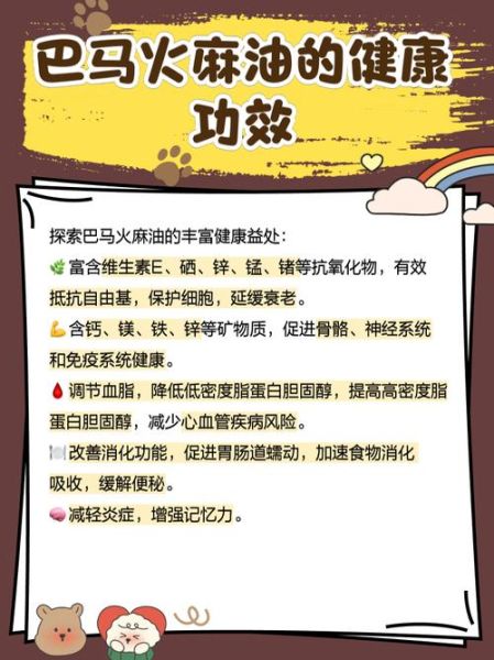 火麻油多少钱一瓶_火麻油价格影响因素-第2张图片-山城妙识