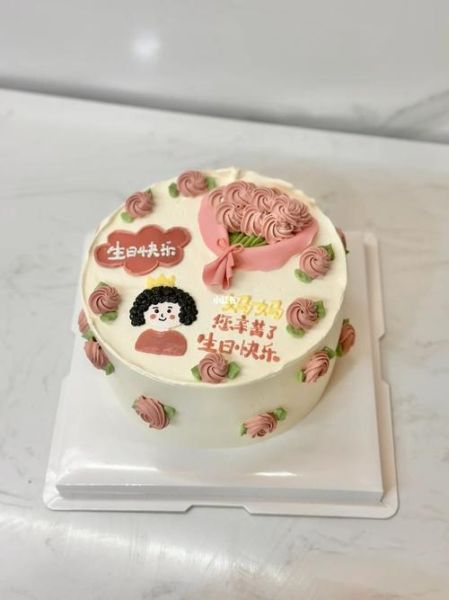 母亲节蛋糕怎么做_母亲节蛋糕款式推荐-第2张图片-山城妙识