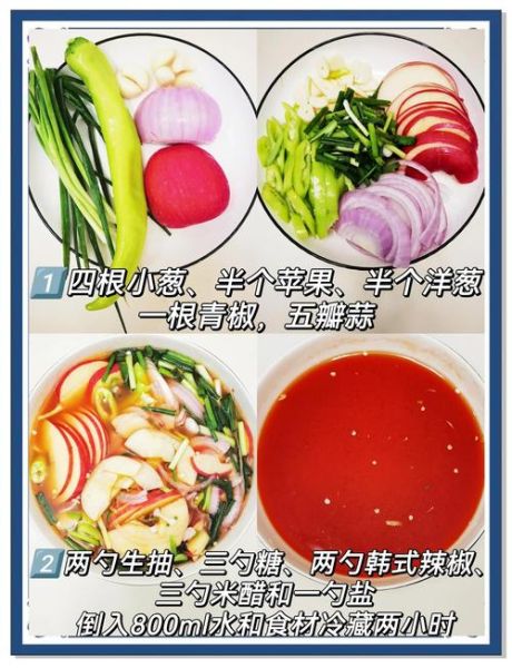 冷面汤怎么调才酸甜正宗_正宗冷面汤酸甜比例窍门-第1张图片-山城妙识 冷面汤怎么调才酸甜正宗_正宗冷面汤酸甜比例窍门-第1张图片-山城妙识