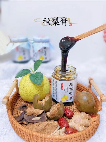 梨膏的功效与作用_梨膏怎么熬制-第1张图片-山城妙识 梨膏的功效与作用_梨膏怎么熬制-第1张图片-山城妙识