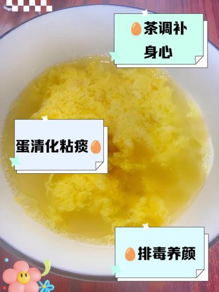 鸡蛋治支气管炎的偏方_真的有用吗-第2张图片-山城妙识 鸡蛋治支气管炎的偏方_真的有用吗-第2张图片-山城妙识