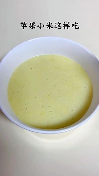 苹果泥米糊怎么做_苹果泥米糊几个月能吃-第1张图片-山城妙识