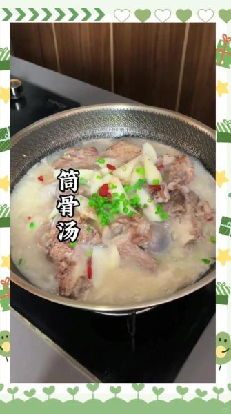 炖骨汤的做法_怎么炖出奶白色骨汤-第2张图片-山城妙识