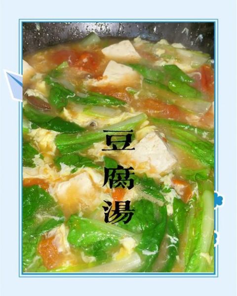 熬小白菜怎么做好吃窍门_小白菜汤怎么熬不苦-第1张图片-山城妙识