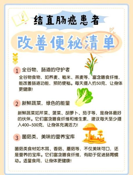 便秘吃什么好_便秘食疗方法-第3张图片-山城妙识