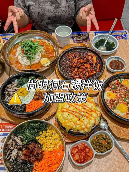 石锅拌饭加盟店哪家好_加盟费多少钱-第3张图片-山城妙识 石锅拌饭加盟店哪家好_加盟费多少钱-第3张图片-山城妙识