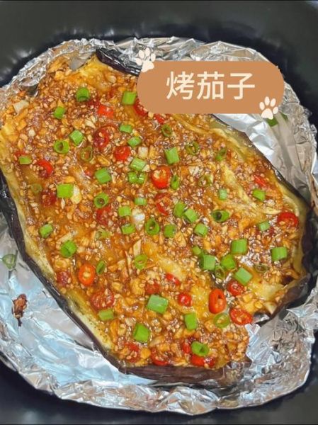 烧烤茄子怎么做_烧烤茄子热量高吗-第2张图片-山城妙识