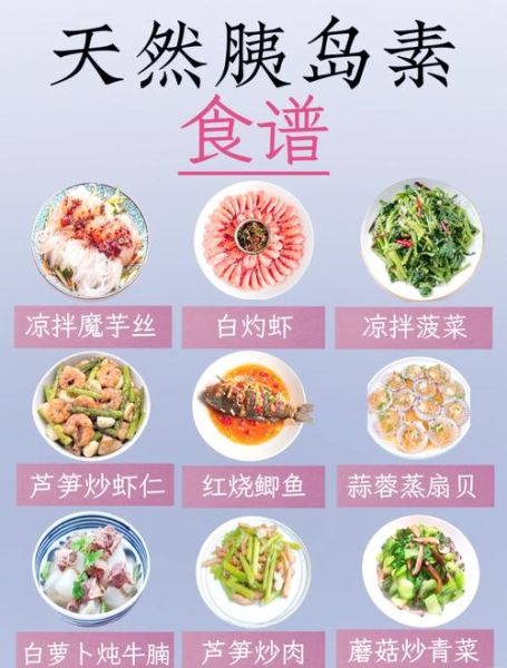 孕妇适合吃什么家常菜_孕妇家常菜推荐-第3张图片-山城妙识