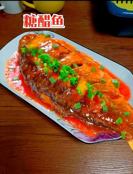 糖醋鱼怎么做_糖醋鱼最正宗的做法视频-第2张图片-山城妙识