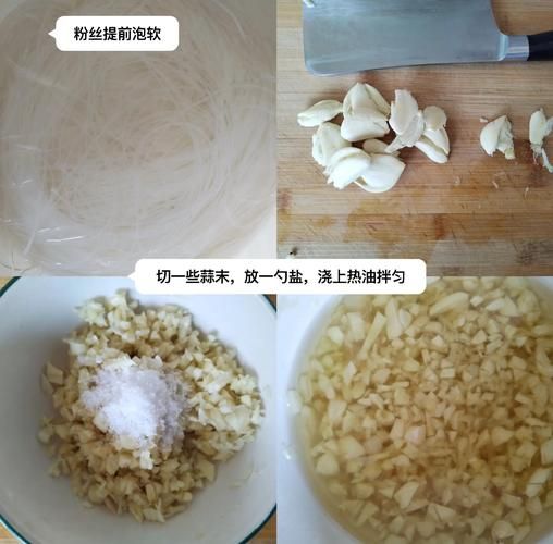 空气炸锅粉丝扇贝蒜蓉怎么做_蒜蓉扇贝空气炸锅温度时间-第1张图片-山城妙识