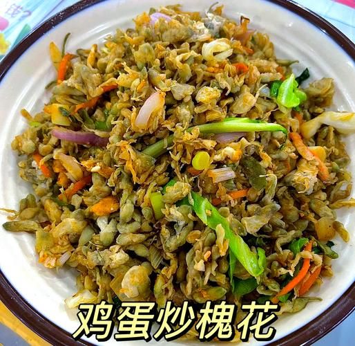 炒槐花的功效与作用_炒槐花怎么吃最好-第2张图片-山城妙识 炒槐花的功效与作用_炒槐花怎么吃最好-第2张图片-山城妙识