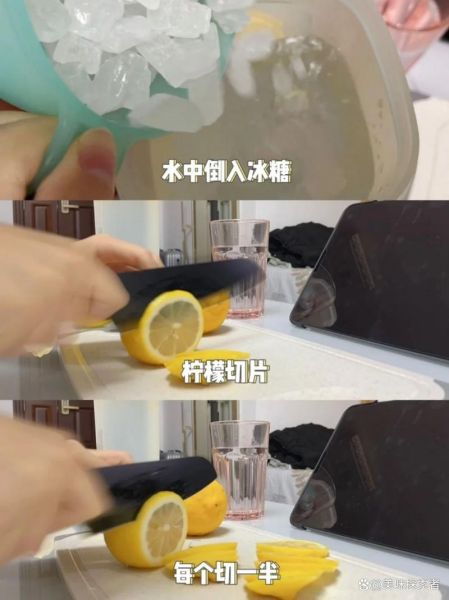 柠檬汁怎么做才好喝_柠檬汁的做法窍门-第3张图片-山城妙识 柠檬汁怎么做才好喝_柠檬汁的做法窍门-第3张图片-山城妙识