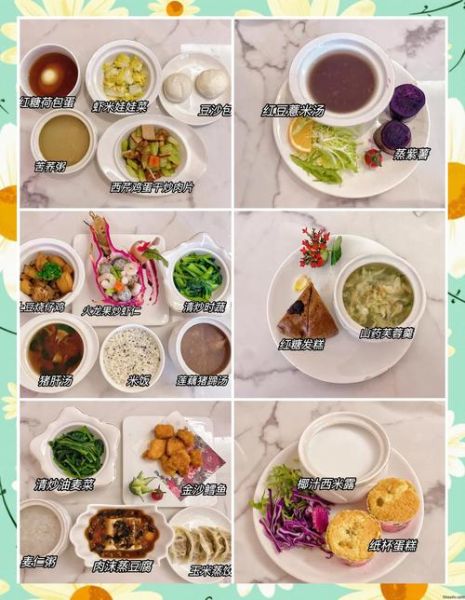 产后第一周吃什么好_月子餐30天食谱表-第3张图片-山城妙识