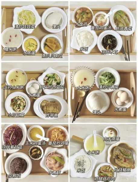 产后第一周吃什么好_月子餐30天食谱表-第2张图片-山城妙识