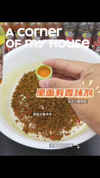 冬钓鲫鱼饵料配方_冬天用什么味型最好-第1张图片-山城妙识