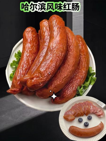 哈尔滨红肠怎么吃_哈尔滨红肠怎么保存-第2张图片-山城妙识