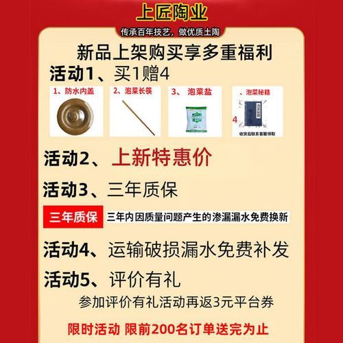 四川泡菜坛怎么选_四川泡菜坛哪种材质好-第1张图片-山城妙识