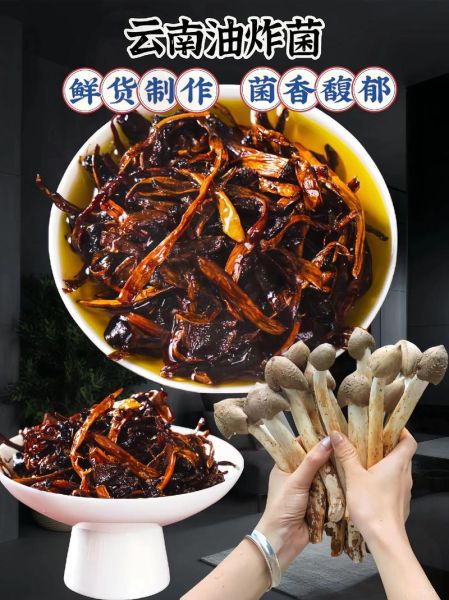 松茸菇怎么吃_松茸菇怎么做好吃-第3张图片-山城妙识 松茸菇怎么吃_松茸菇怎么做好吃-第3张图片-山城妙识