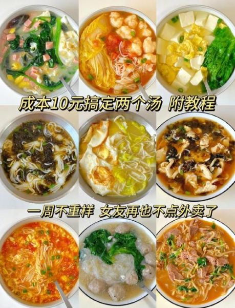 素煲汤食谱大全_素煲汤怎么做才鲜-第1张图片-山城妙识